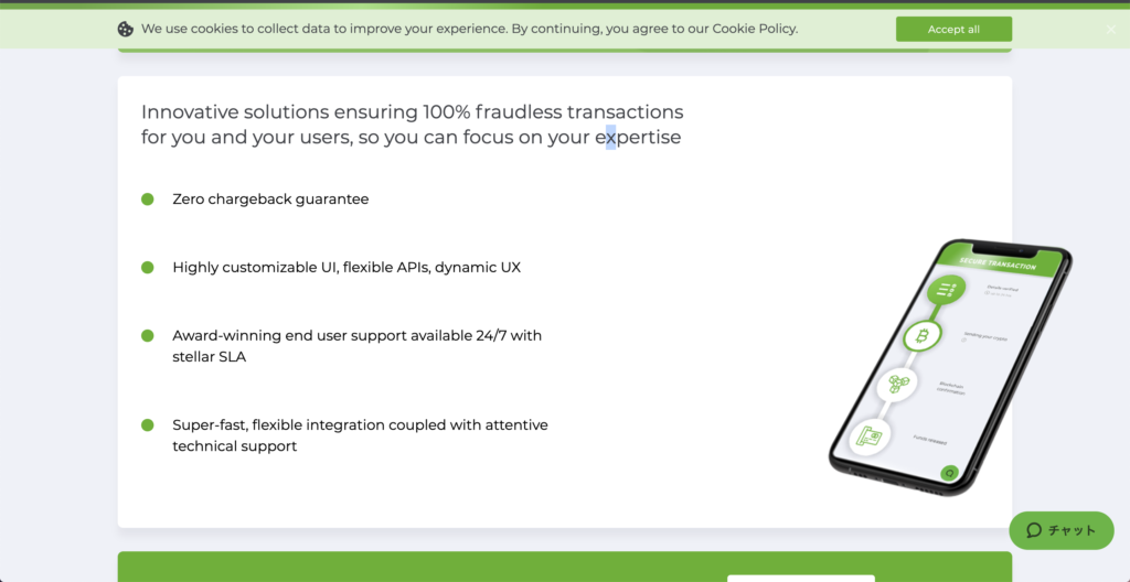 Binance（バイナンス ）取引所と連携しているSimplex（シンプレックス）について解説！ | 葛西の知恵ブログ